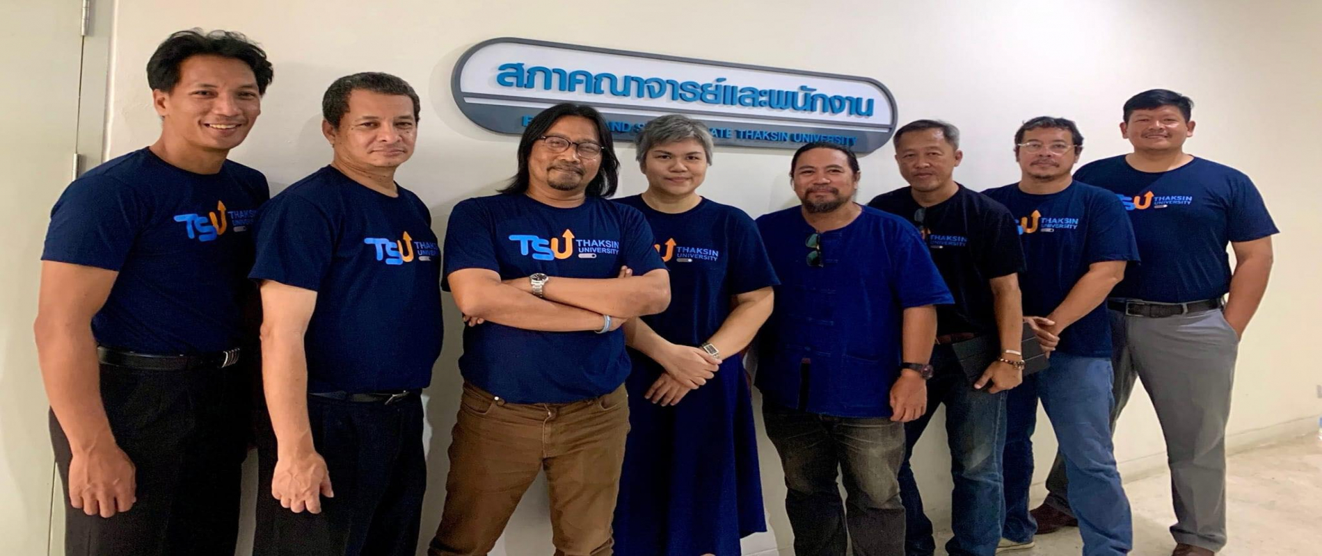 Tsu Cms