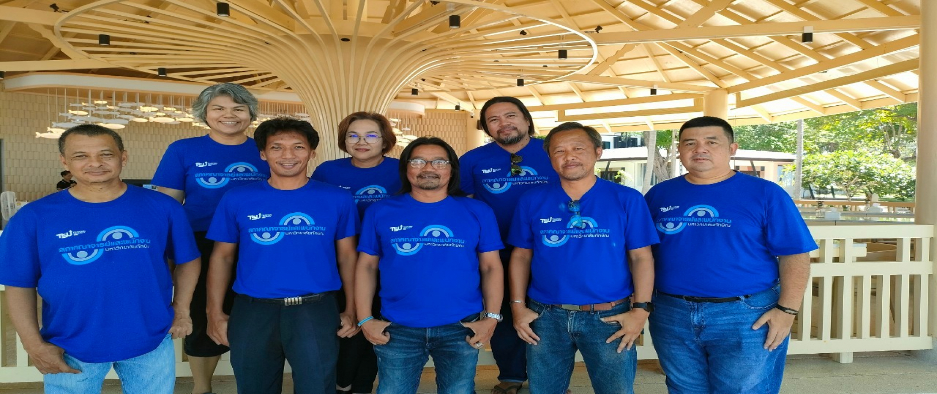 Tsu Cms